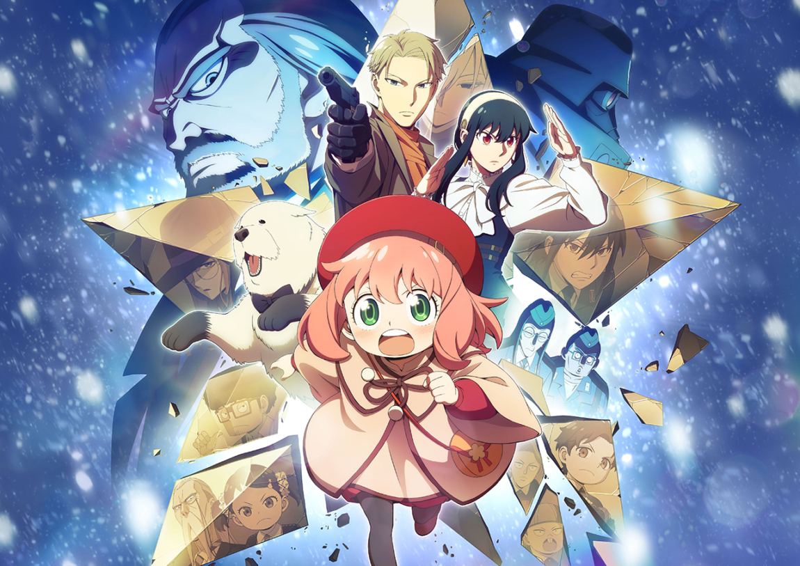 『劇場版 SPY×FAMILY CODE: White』オリジナルグッズを1名様にプレゼント！ | シネマピープルプレス